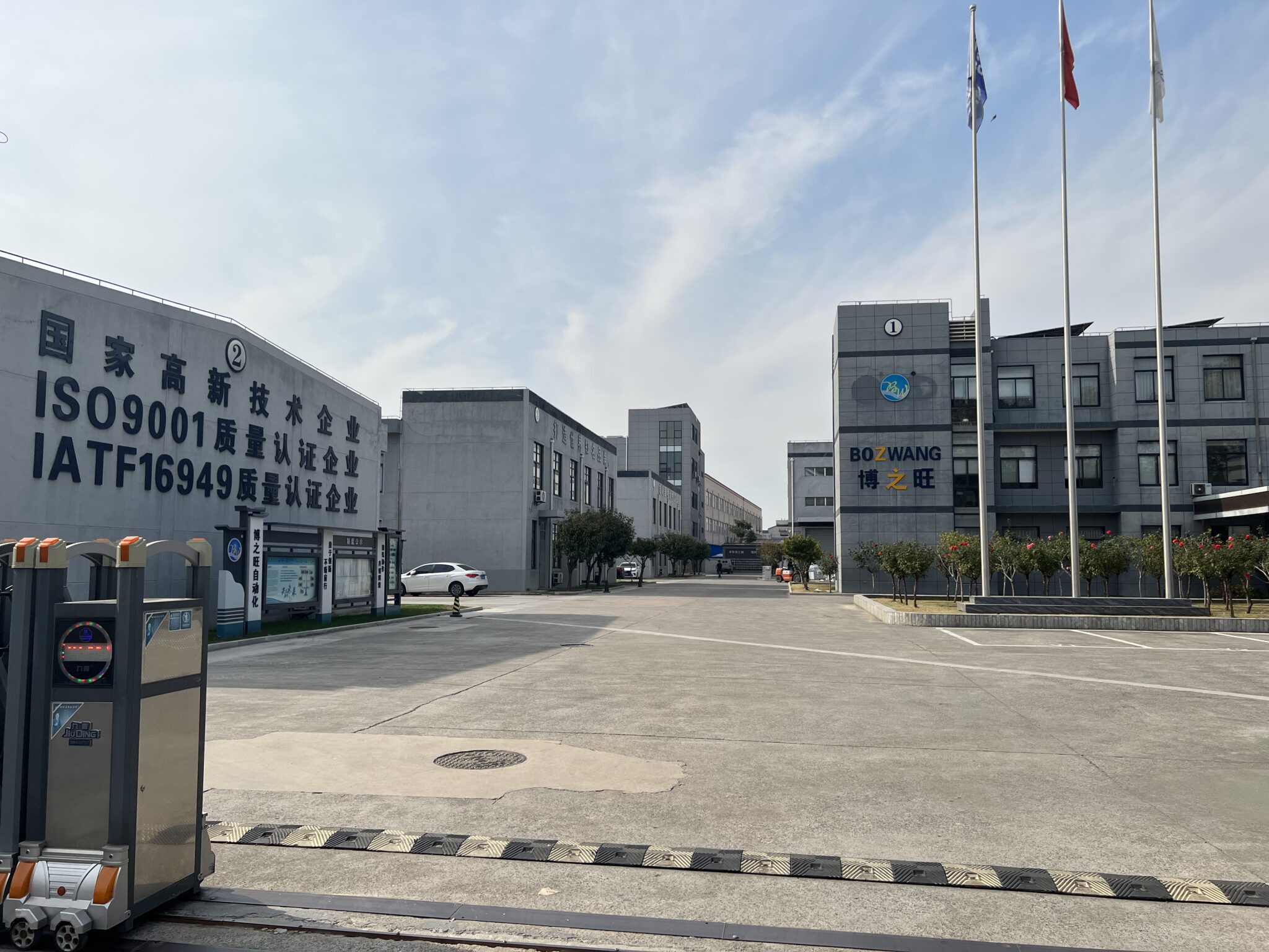 BOZWANGについて | 株式会社ワイライト